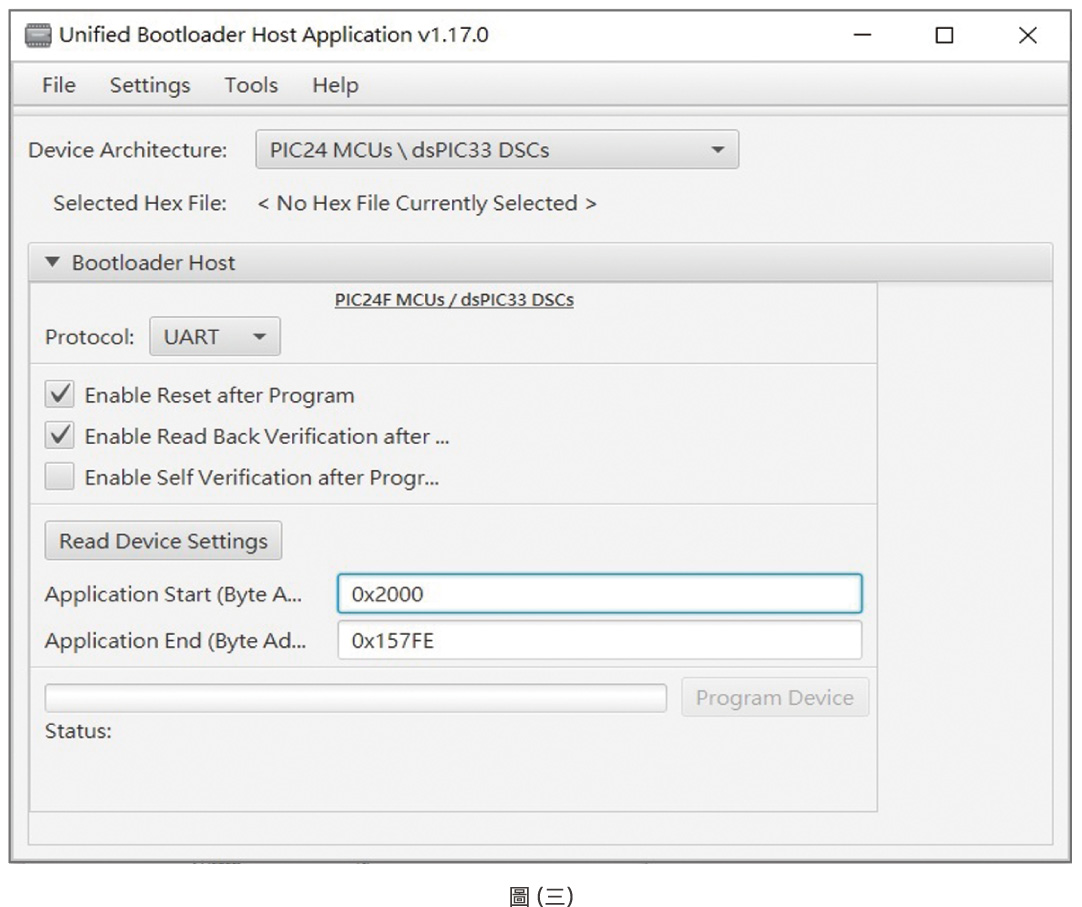 CTIMES- 快速实现Microchip 16位元处理器之韧体更新