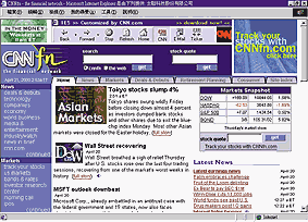 CTIMES- CNN Interactive─目錄服務在CRM的運用 :Directory Service,NDS,NetWare,NT ...