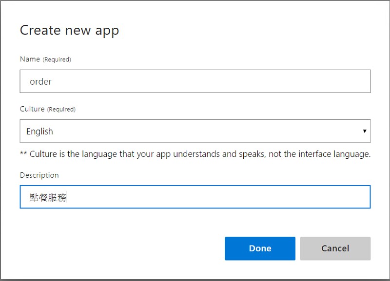 CTIMES- Microsoft LUIS語意識別簡介 :人工智慧,語意識別,API,雲端式服務,凌群電腦,Microsoft,微軟