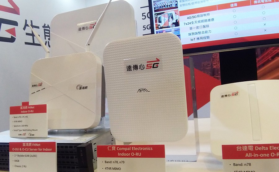 CTIMES- 5G专网的三大部署攻略 :5G专网,網路技術,终端设备