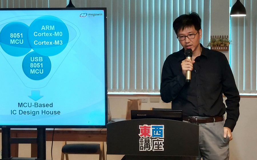 CTIMES- 精确的MCU规格与应用需求 可大幅提升开发效能 :MCU,IC设计,笙泉科技