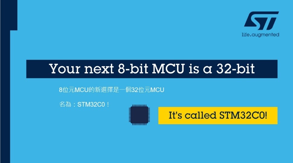 CTIMES- 從雲端連結到智慧邊緣 揭秘STM32策略佈局 :STM32,MCU,ST,意法半導體
