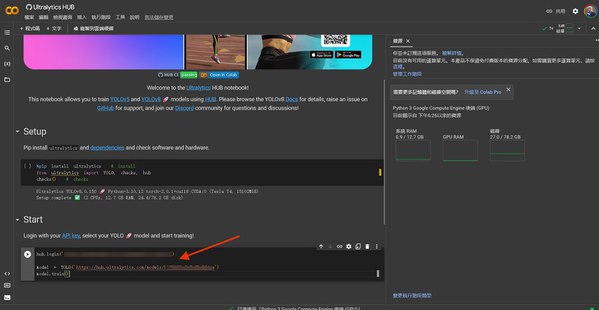 CTIMES- 【Maker玩AI】用Roboflow + Ultralytics HUB訓練與管理 YOLO模型 :Roboflow ...