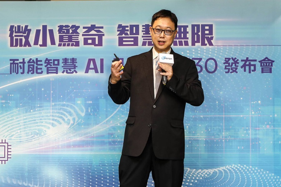 CTIMES- 台灣AI關鍵元件的發展現況與佈局 :IC設計,PCB,處理器,記憶體