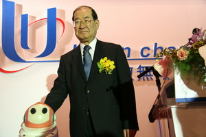 CTIMES - NEC PaPeRo機器人與精簡型電腦在台登場:NEC,PC主機