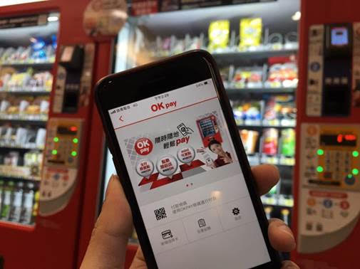 CTIMES/SmartAuto - OKmart携手台新银行推出OKPay:FinTech,OKmart,台新