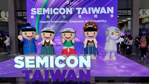 CTIMES/SmartAuto - [半導體展] SEMICON Taiwan開展 全球半導體業者齊聚南港展館:SEMICON
