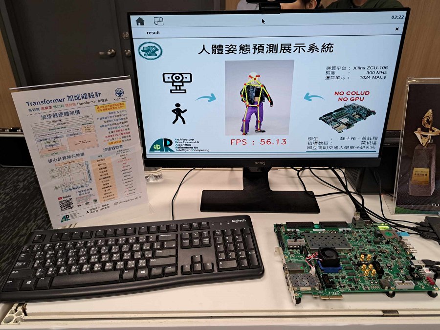 CTIMES/SmartAuto - 2023创博会汇聚前瞻科技 10/12即将开场:创博会,TIE