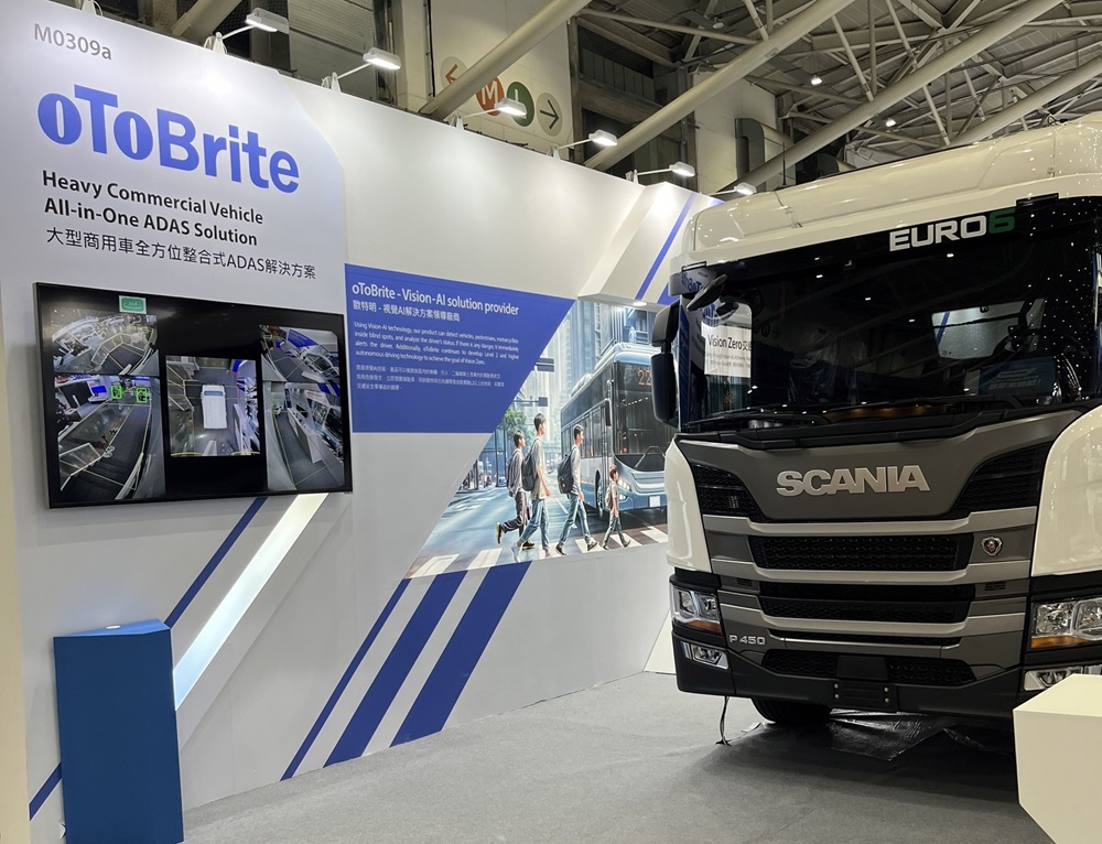 CTIMES/SmartAuto - 車電展歐特明以視覺AI實現交通事故歸零願景:AI視覺,ADAS,歐特明