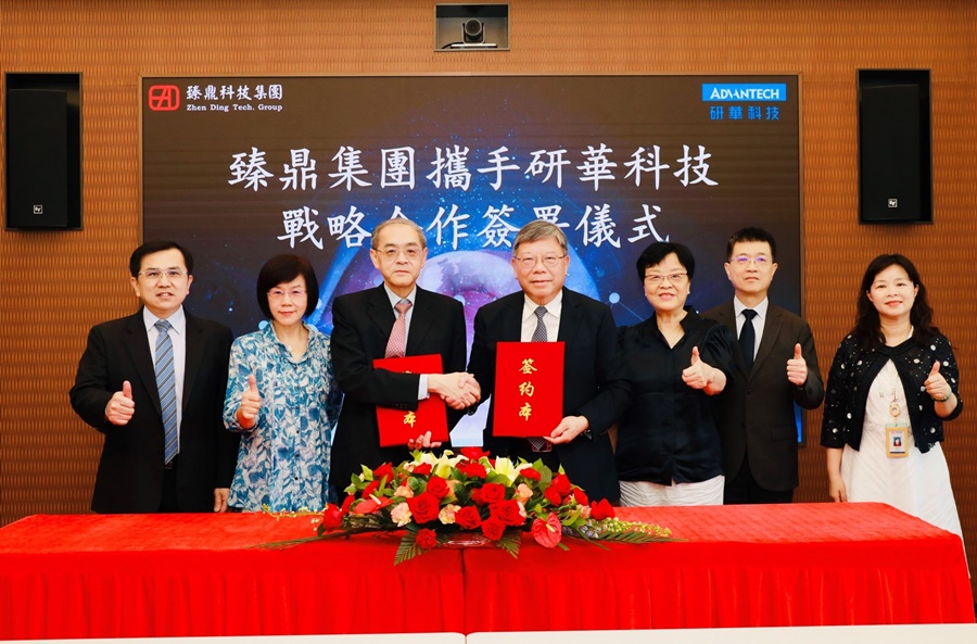 CTIMES/SmartAuto - 研華與臻鼎戰略合作 以AI共鑄PCB產業綠色智慧化:PCB，工業物聯網,研華