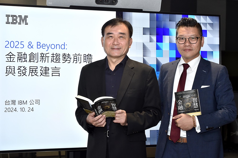 CTIMES/SmartAuto - IBM提出「智慧金融藍圖」 籲善用生成式AI打造參與式銀行:數位創新,數位轉型,生成式AI,IBM