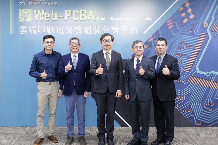 CTIMES/SmartAuto - PCB設計日益複雜 國網中心推出雲平台助產業鏈升級:PCB,國網中心