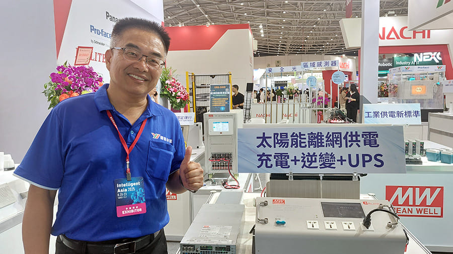 CTIMES/SmartAuto - [自動化展] 緊扣AI與能源趨勢 耀毅企業展示高效能源解決方案:燿毅